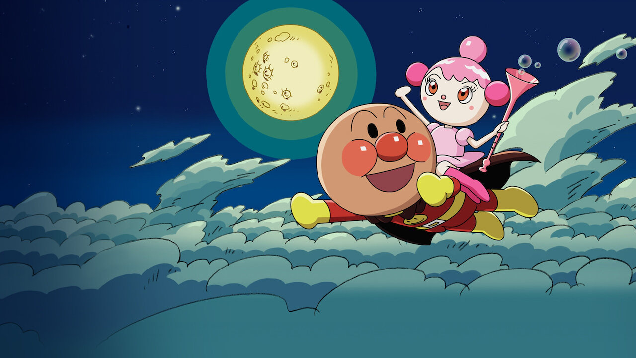Watch Anpanman: Purun, The Soap Bubble | Netflix